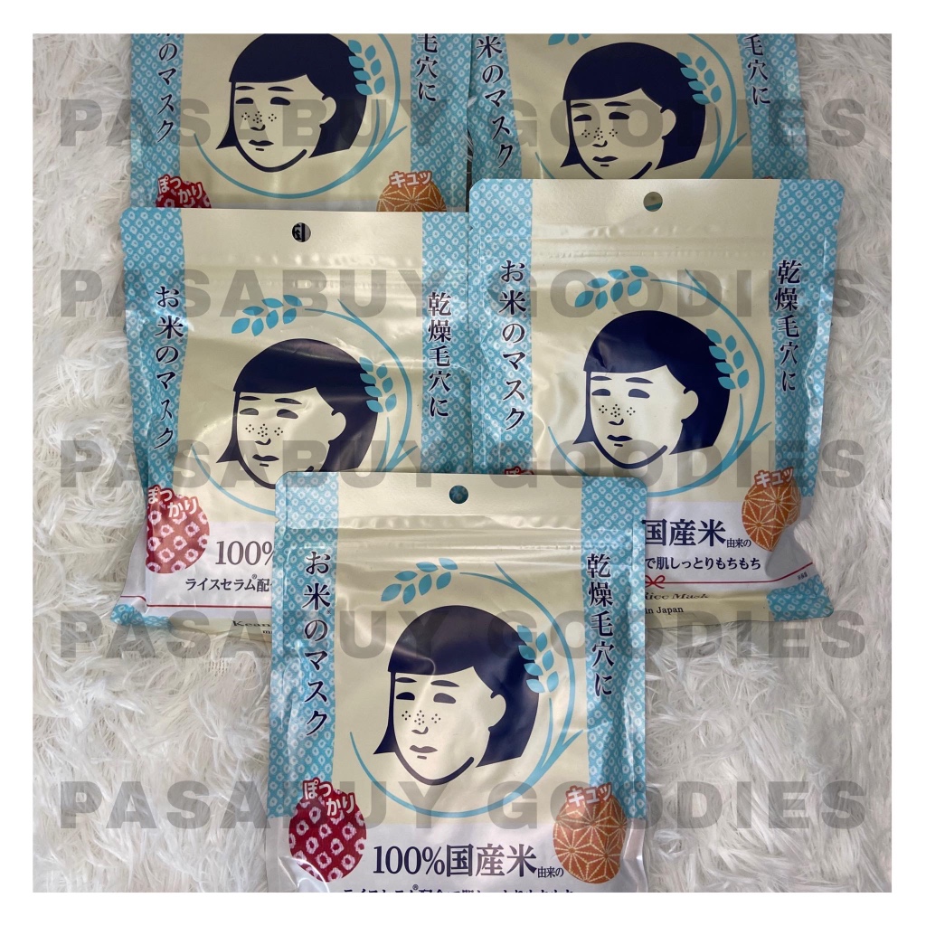 Japanese ISHIZAWA LAB Keana Rice Face Mask packs 10sheets | Shopee ...