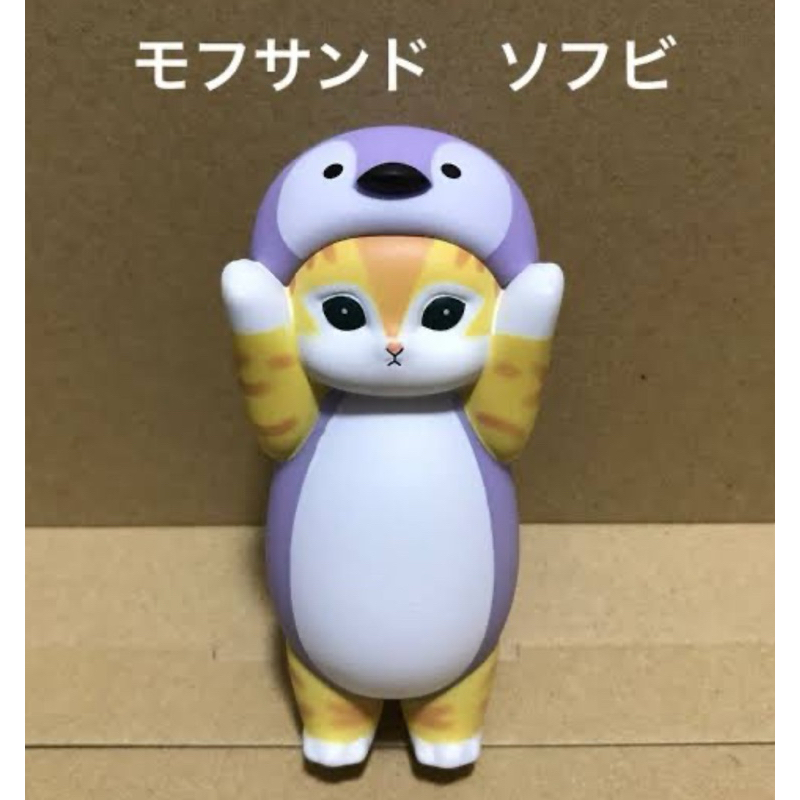 Mofusand Cat Guruminyan Sofubi Collectible Figure Designed by Juno ...