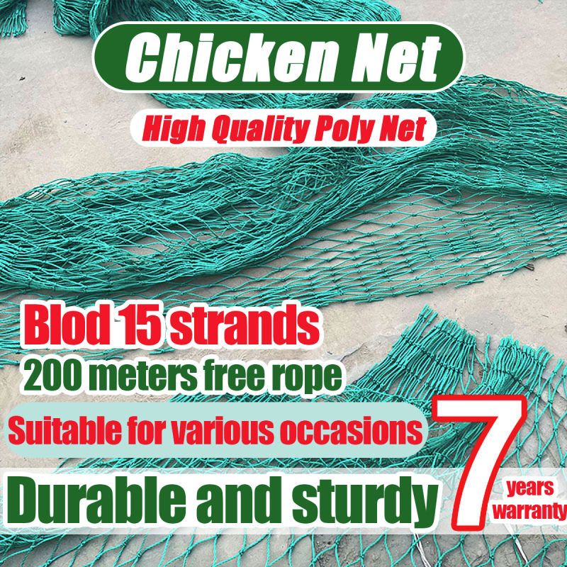 Chicken Net Specialized Net 100M Brand New For Animal Husbandry ...