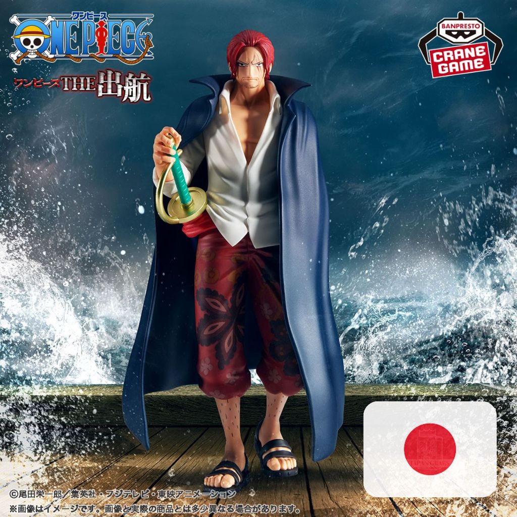 One Piece The Shukko Shanks Figure [New] [Authentic] [Shipped from ...