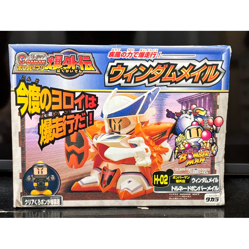 Takara 1995 Super Battle B-Daman Bomberman Bomber Roader Model Kit ...
