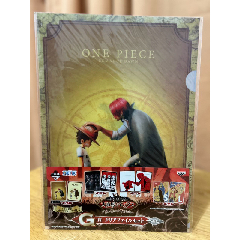 One Piece File Folder Ichiban Kuji Prize | Shopee Philippines