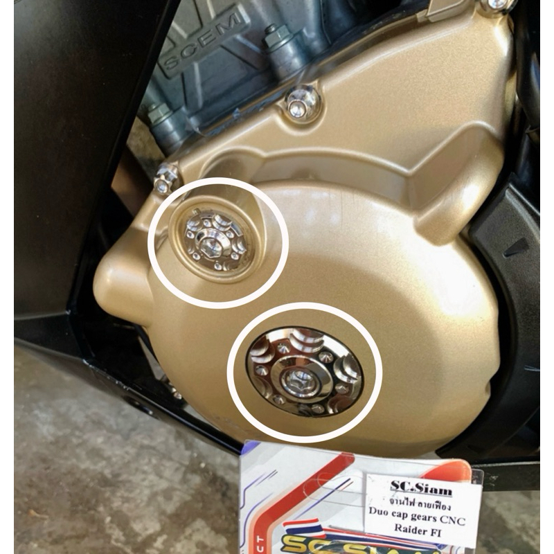 CNC SC SIAM DUO CAP FOR YAMAHA / HONDA / RAIDER 150 / WAVE / XRM / SYM ...