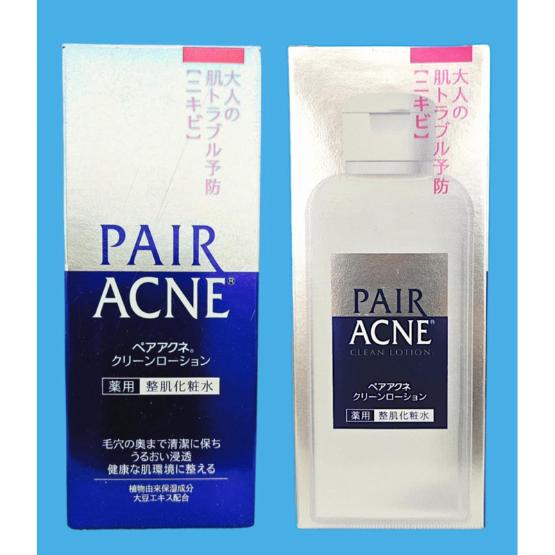 Japan🇯🇵 LION Pair Acne Clean Lotion - Facial toner - 160ML | Shopee ...