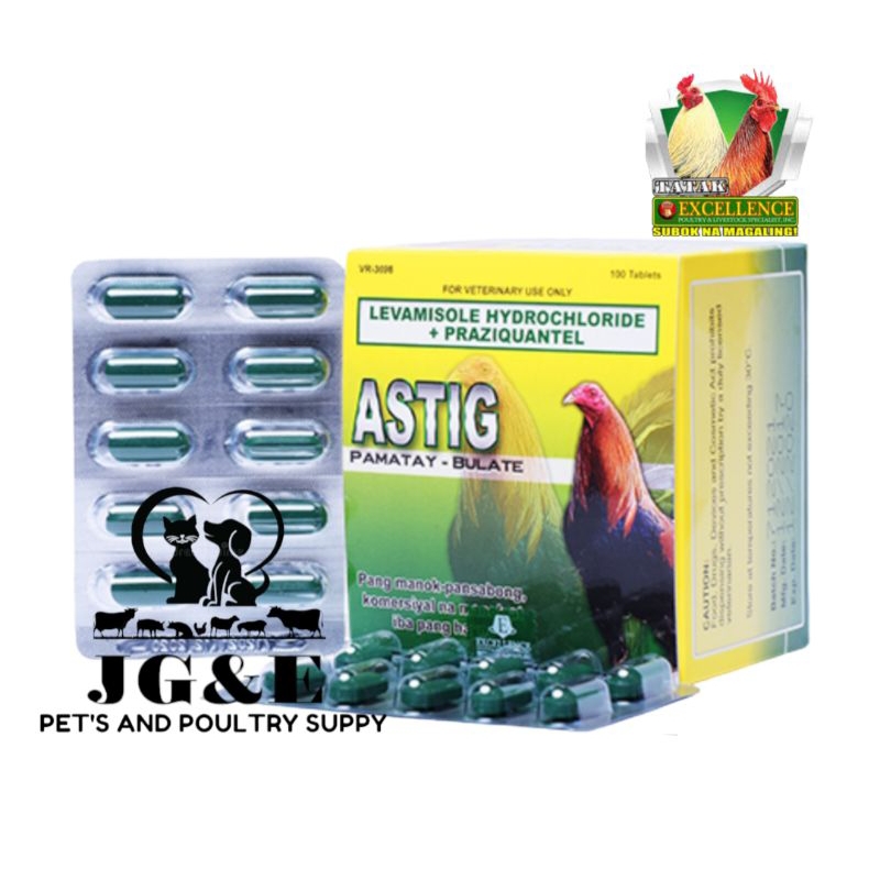 ASTIG DEWORMER for Game Fowl ( Sold by 10's Tablet ) | Shopee Philippines