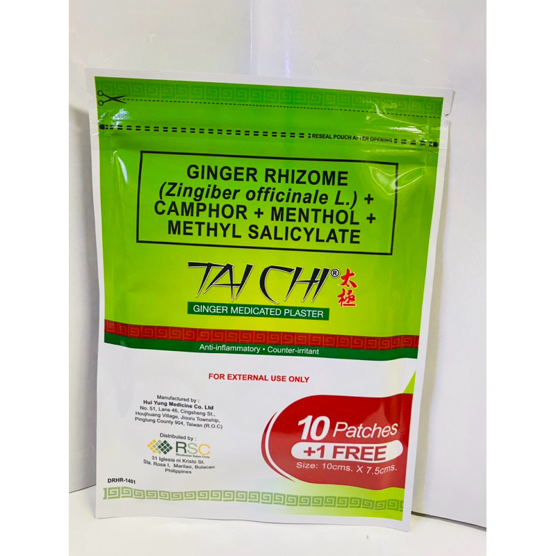 Taichi Ginger Medicated Plaster (10 PATCHES + 1 FREE) | Shopee Philippines