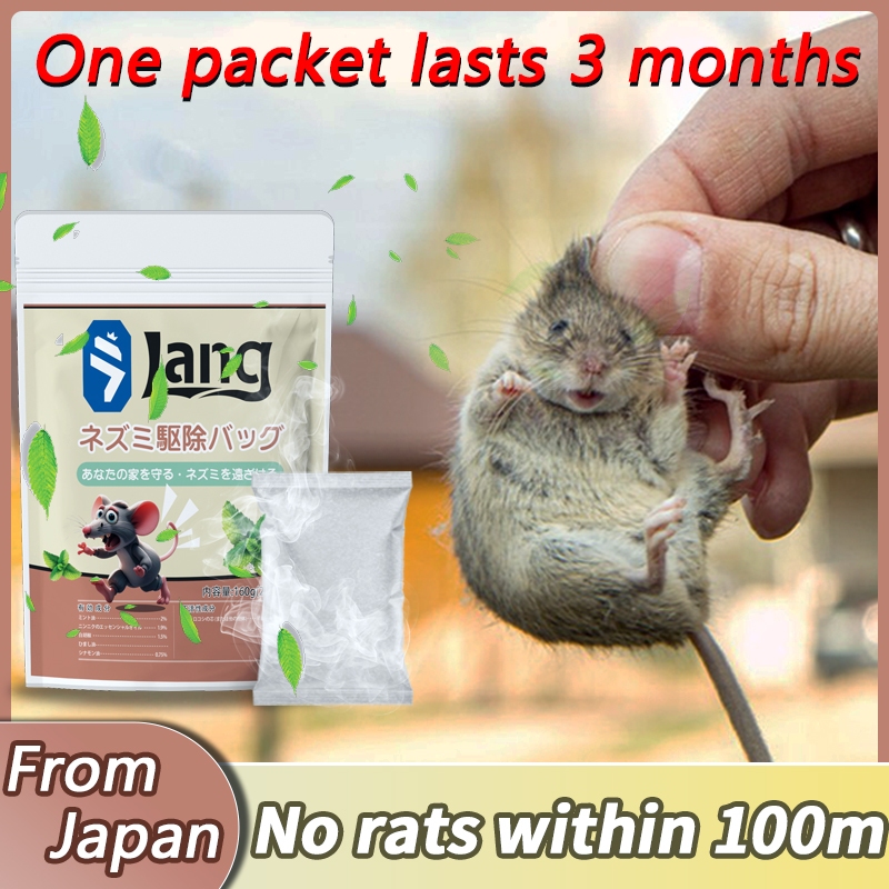 [Natural Ingredients]rodent repellent for rat rat repellant for home ...