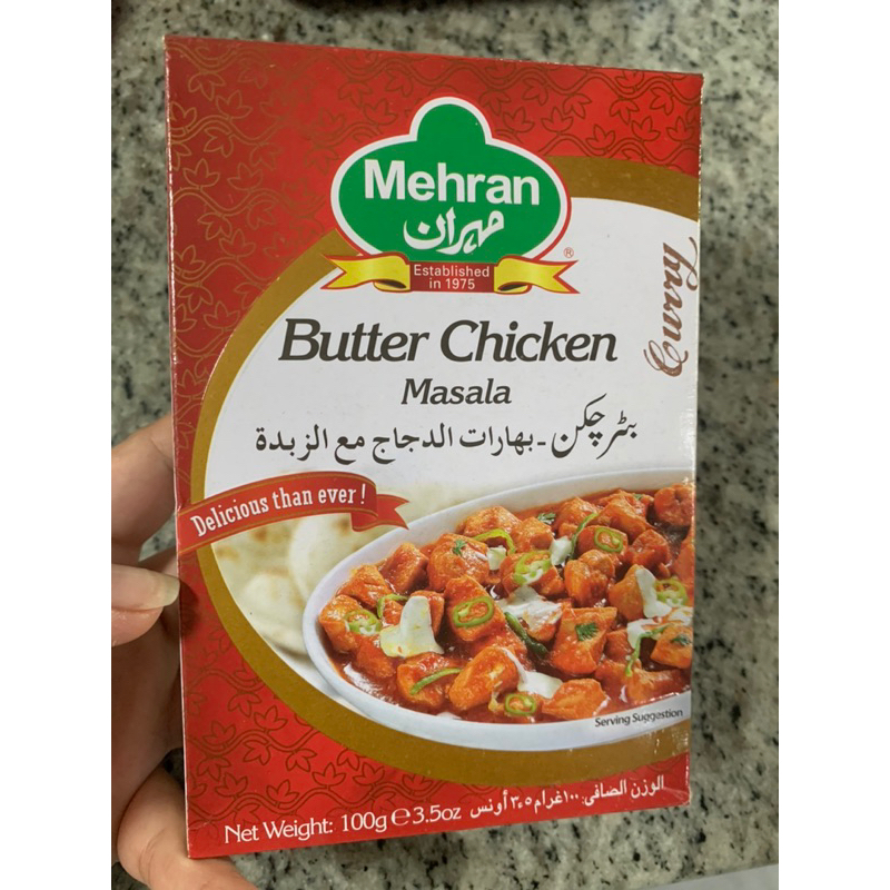 Mehran Butter Chicken Masala (100g) | Shopee Philippines