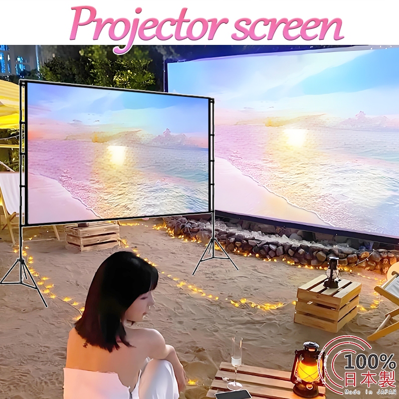 Projection Screen 30/133 inch 16:9 HD Foldable Portable Movies Screen ...