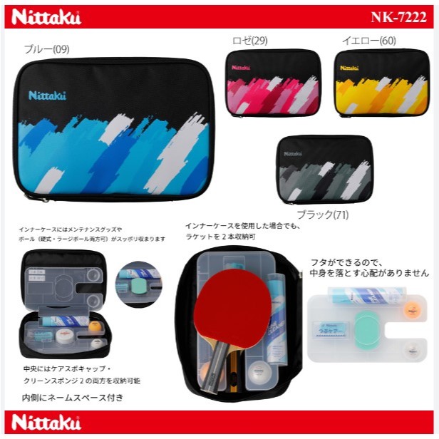 Nittaku Paint NK-7222 Dual Wallet Case With Rigid PVC Seperator Table ...