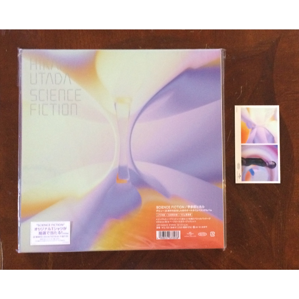 vinyl record 3 LP s: : HIKARU UTADA / Science Fiction ( Limited Edition ...