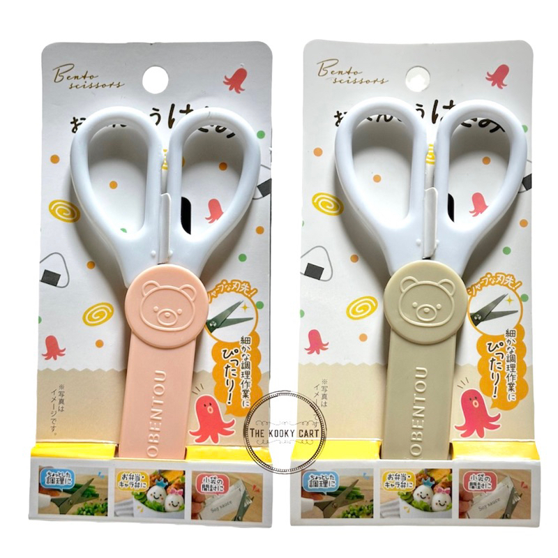 BENTO TOOL l Cutting Scissors Tools Food Safe (Made in Japan) | Shopee ...