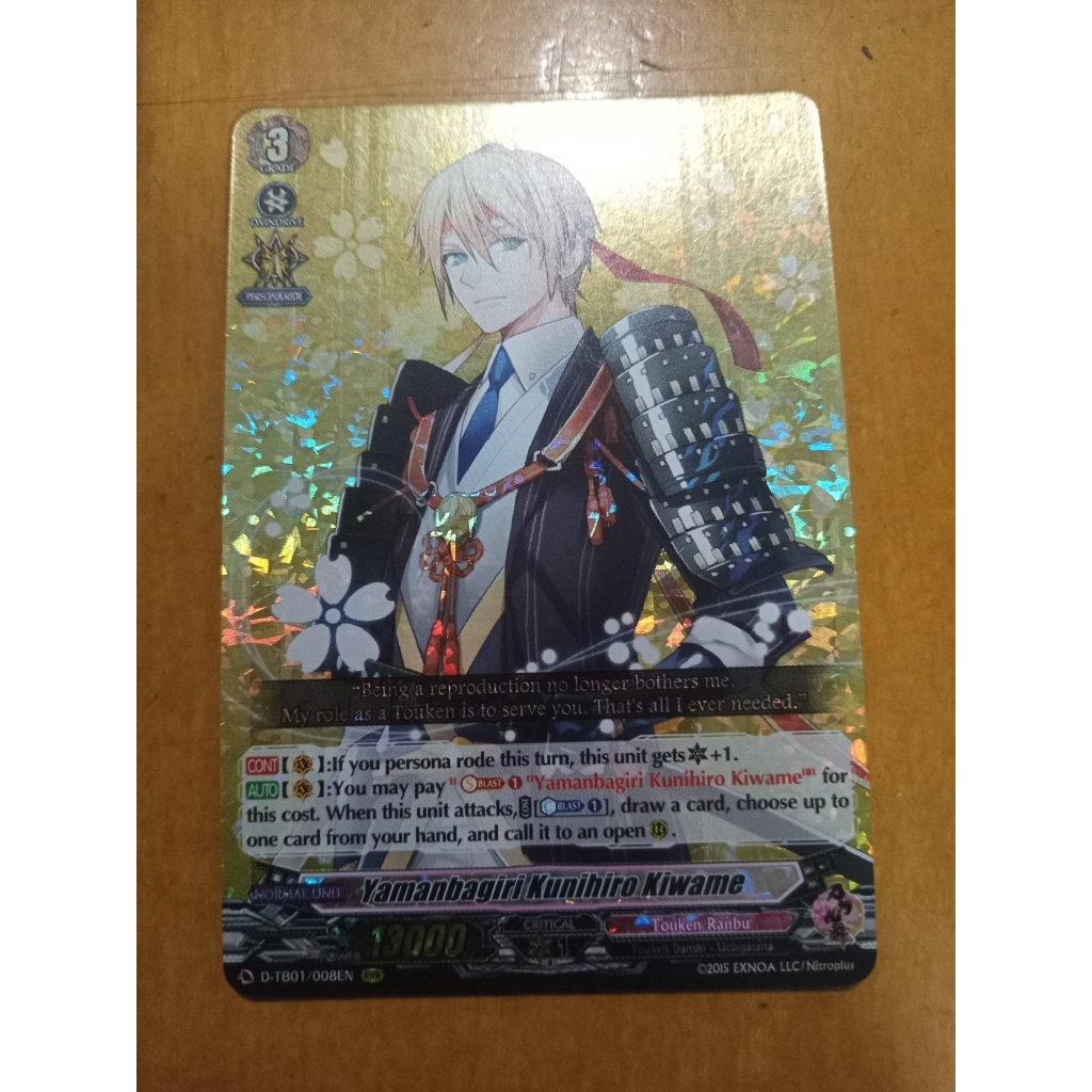 CFV Yamanbagiri Kunihiro Kiwame RRR D-TB01 Touken Ranbu ONLINE 2021 Cardfight Vanguard English ...