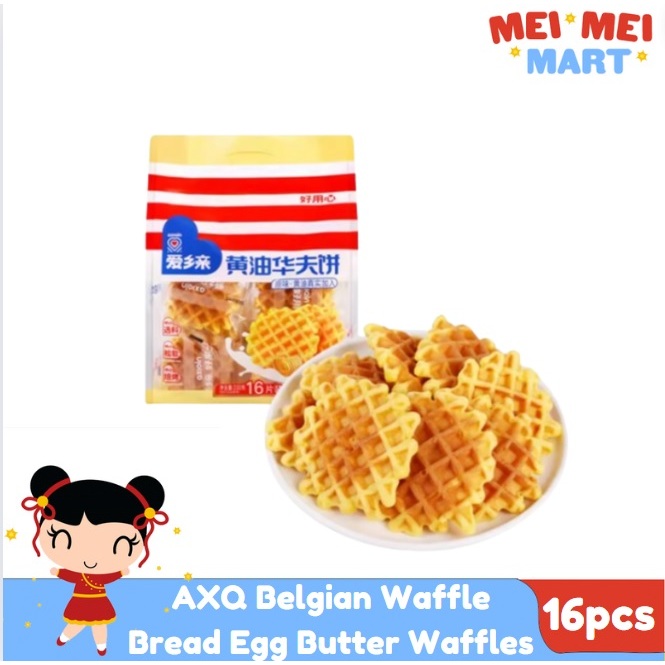 AXQ Belgian Waffle Bread Egg Butter Waffles 280g 16pcs | Shopee Philippines
