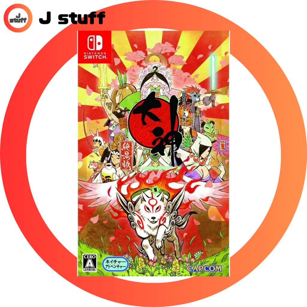 CAPCOM Okami Scenic Edition [Used] - Nintendo Switch[VIDEO GAME]【Direct ...