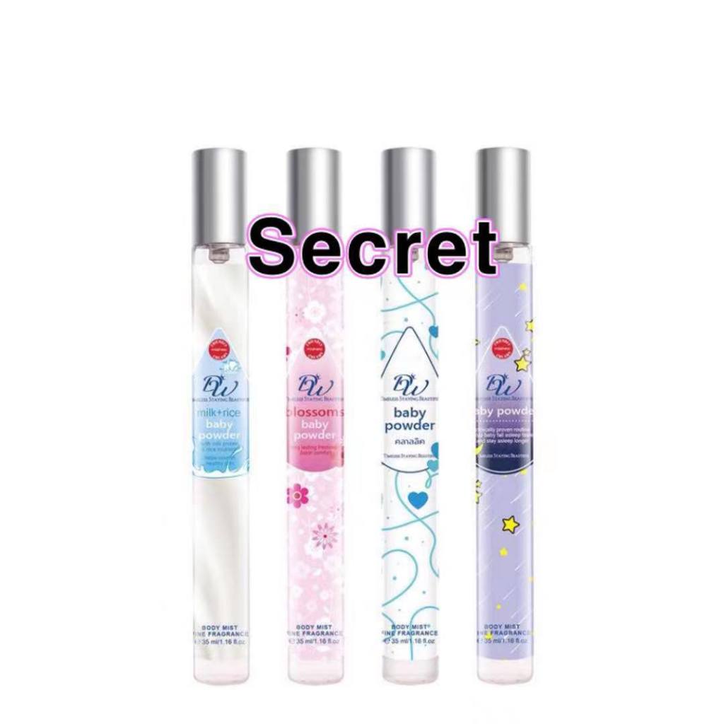 DW Baby Powder perfume long lasting Blossom Milk + Rice Perfume EDP ...