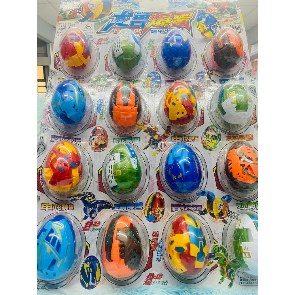 16 Pieces Jumbo Transformer Dino Egg | Shopee Philippines