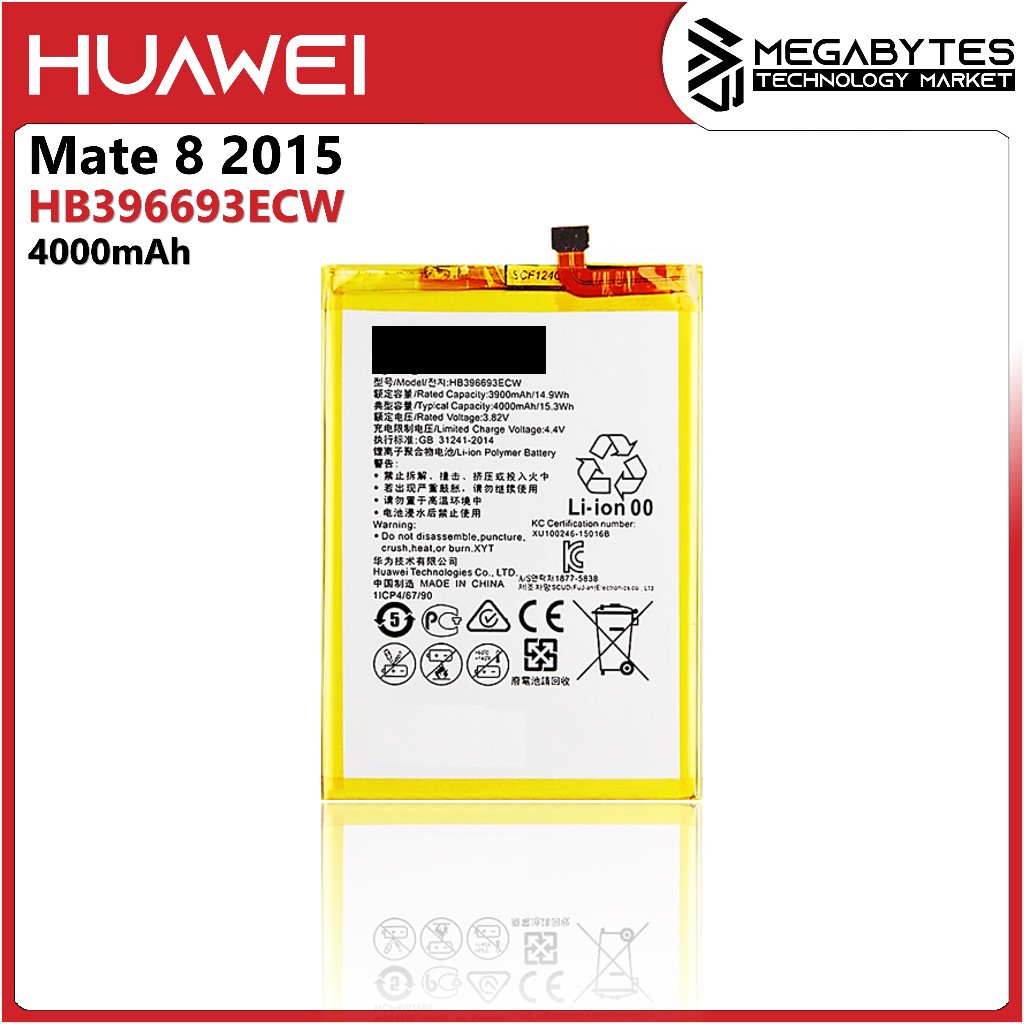 Megabytes Battery for Mate 8 2015 / Ascend Mate 8 | NXT-AL10 NXT-CL00 ...