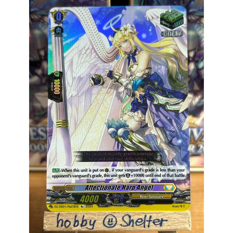 Affectionate Harp Angel (DZ-SS01 Re23 Re Keter Sanctuary Heal Trigger) Cardfight Vanguard ...