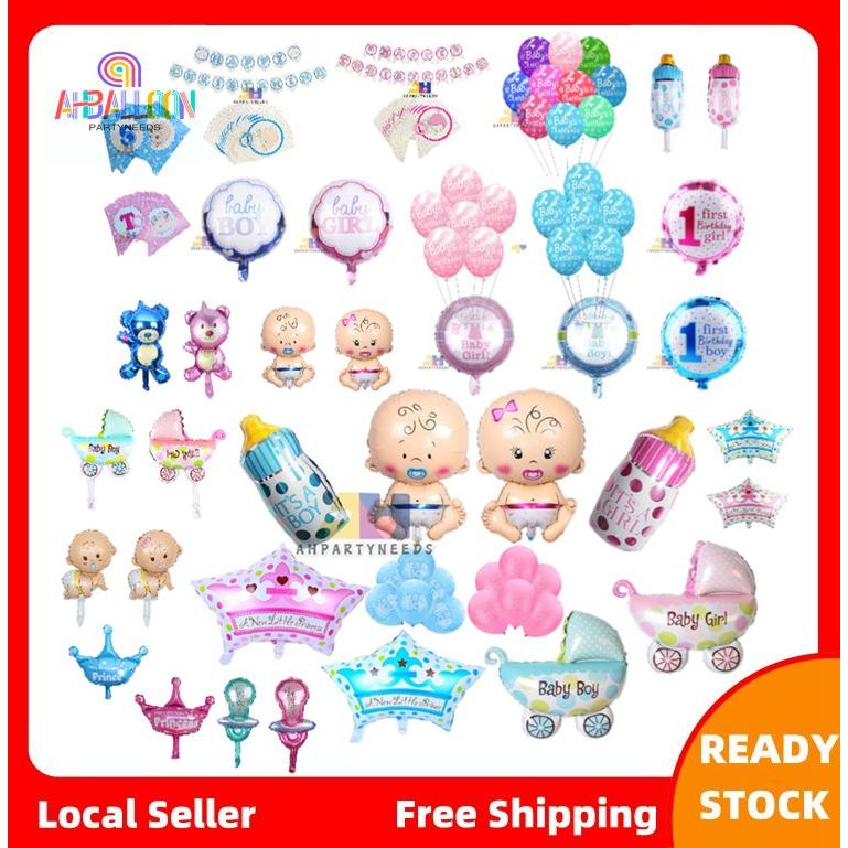 Christening Sweet Baby Shower Helium Balloons Boy Girl Foil Balloons ...
