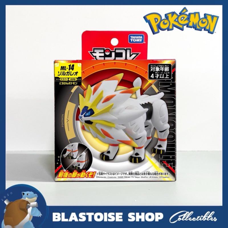 Pokemon Solgaleo Moncolle ML-14 Collection Figure Takara Tomy | Shopee ...
