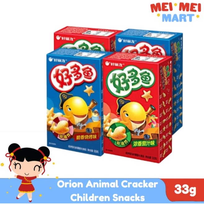 Orion Animal Cracker Barbecue Flavor Children Snacks 33g | Shopee Philippines