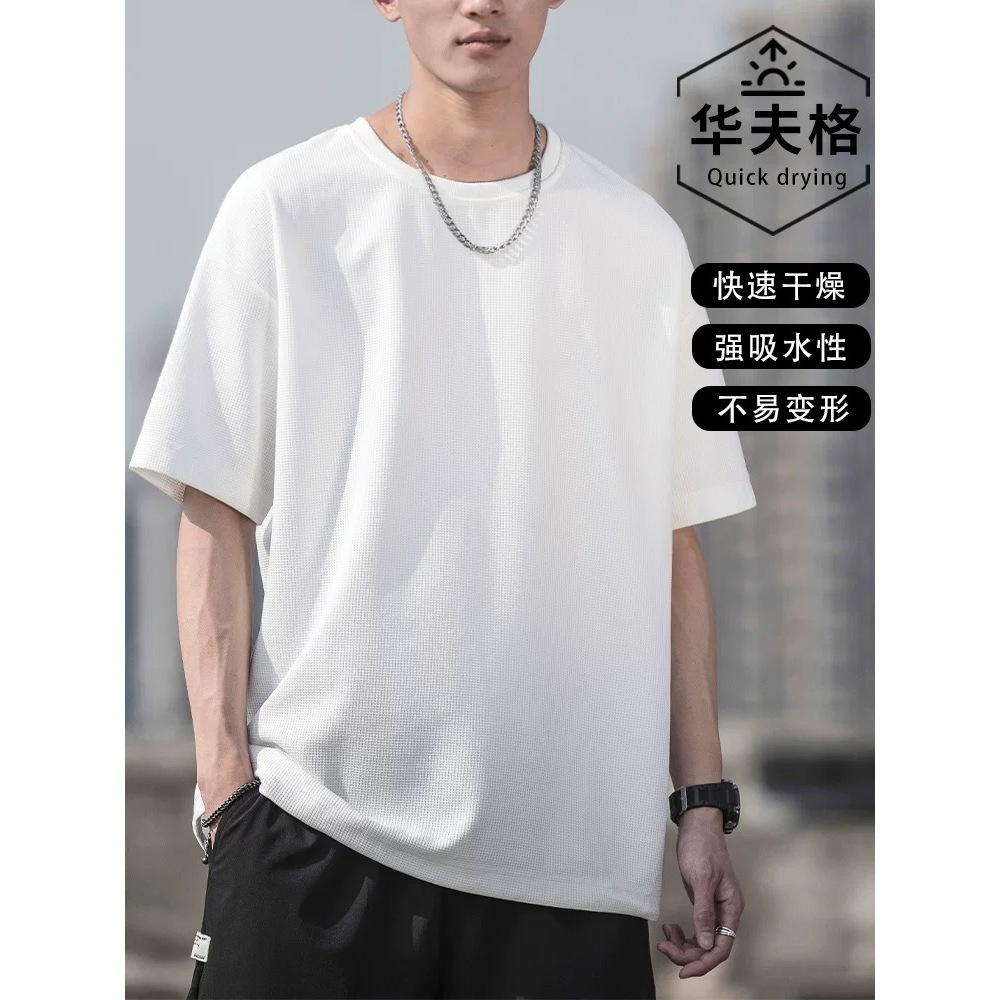 Cod waffle T-shirt men - Fresh Release Round Neck Waffle Knit Shirt ...