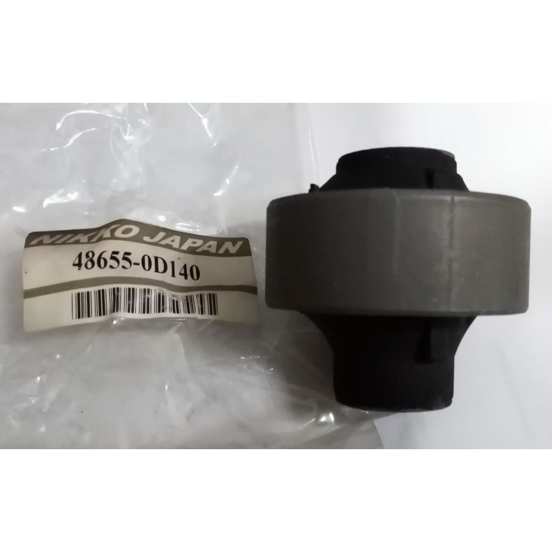 Nikko Suspension Lower Big 48655-0D140 | Shopee Philippines