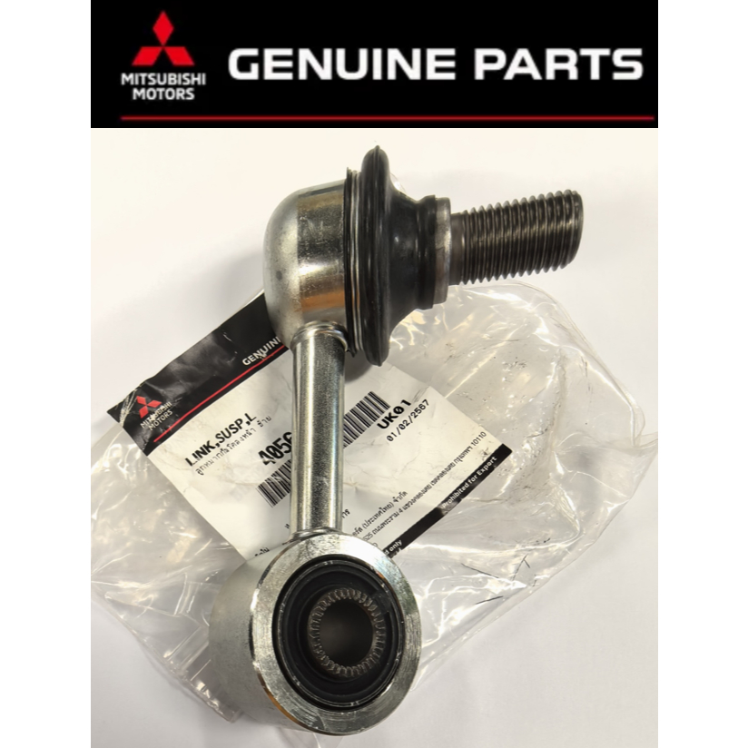 Mitsubishi Stabilizer Link -LEFT- for: Mitsubishi Montero 2016-21 ...
