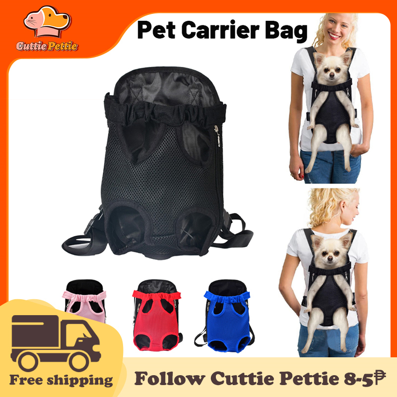 Dog Carrier bag pet Carrier Front Backpack Pet travel Carrier Cute Bag ...