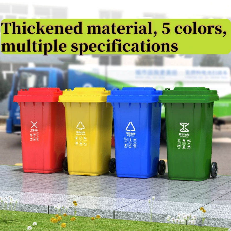 100L/120L/240L Wheeled trash cans, outdoor large trash cans with covers ...