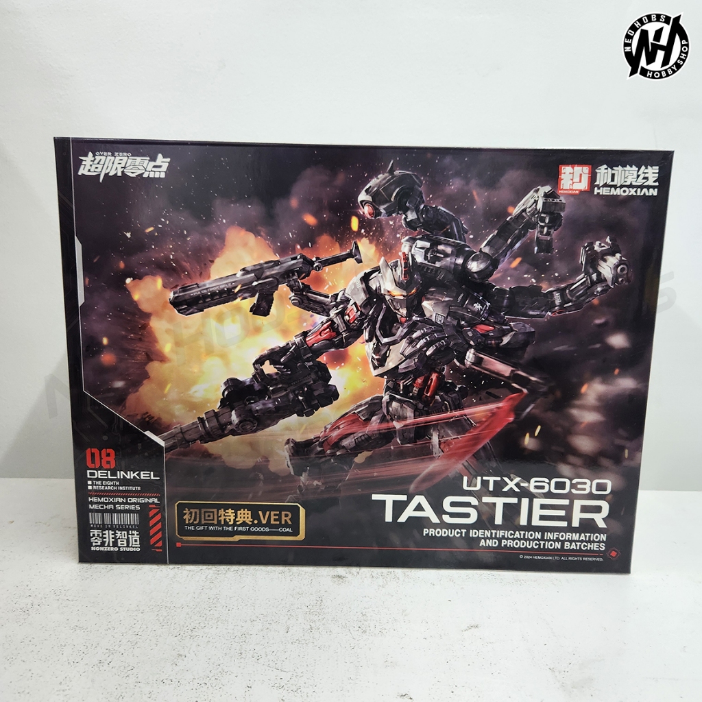 Hemoxian 1/100 Tastier | Shopee Philippines
