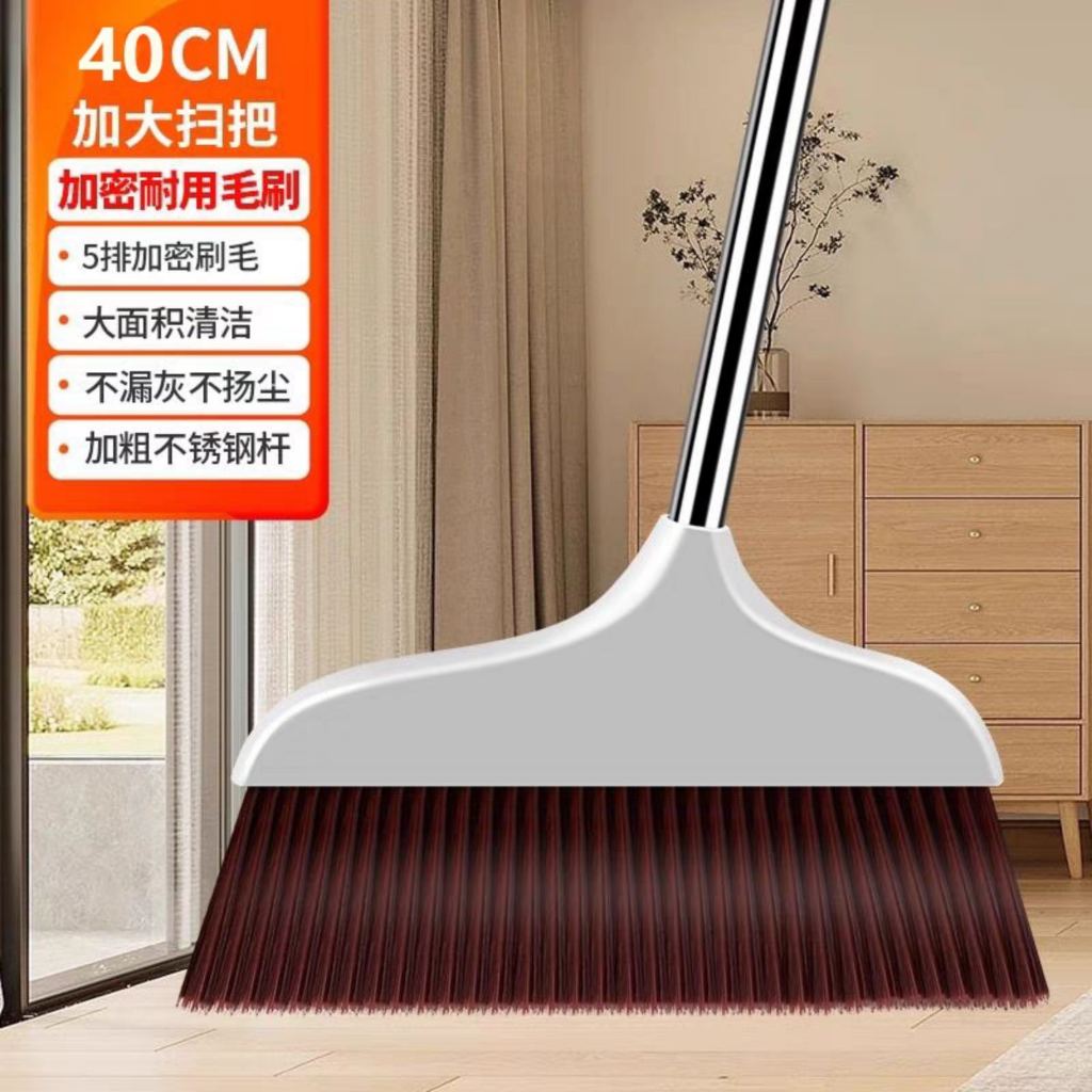VIVENA 40CM Extra Length Thick Quality Durable Lazy Broom with Long ...