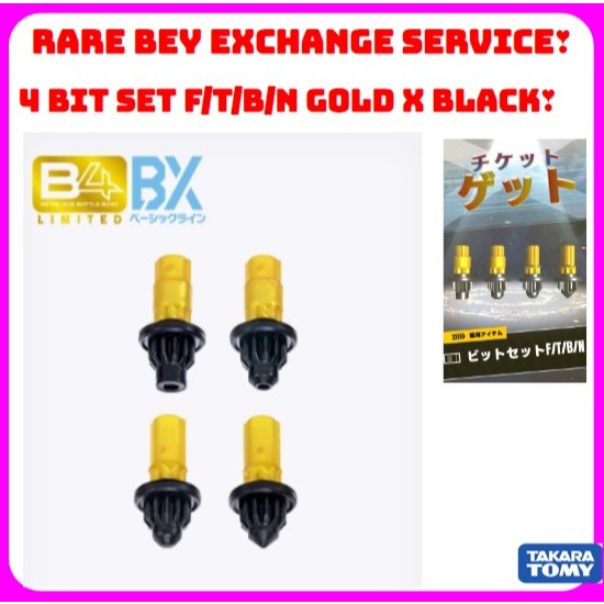 THIS IS NOT A PRODUCT PURCHASE. ONLY FOR WHO HAVE RARE BEY GET EXCHANGE ...