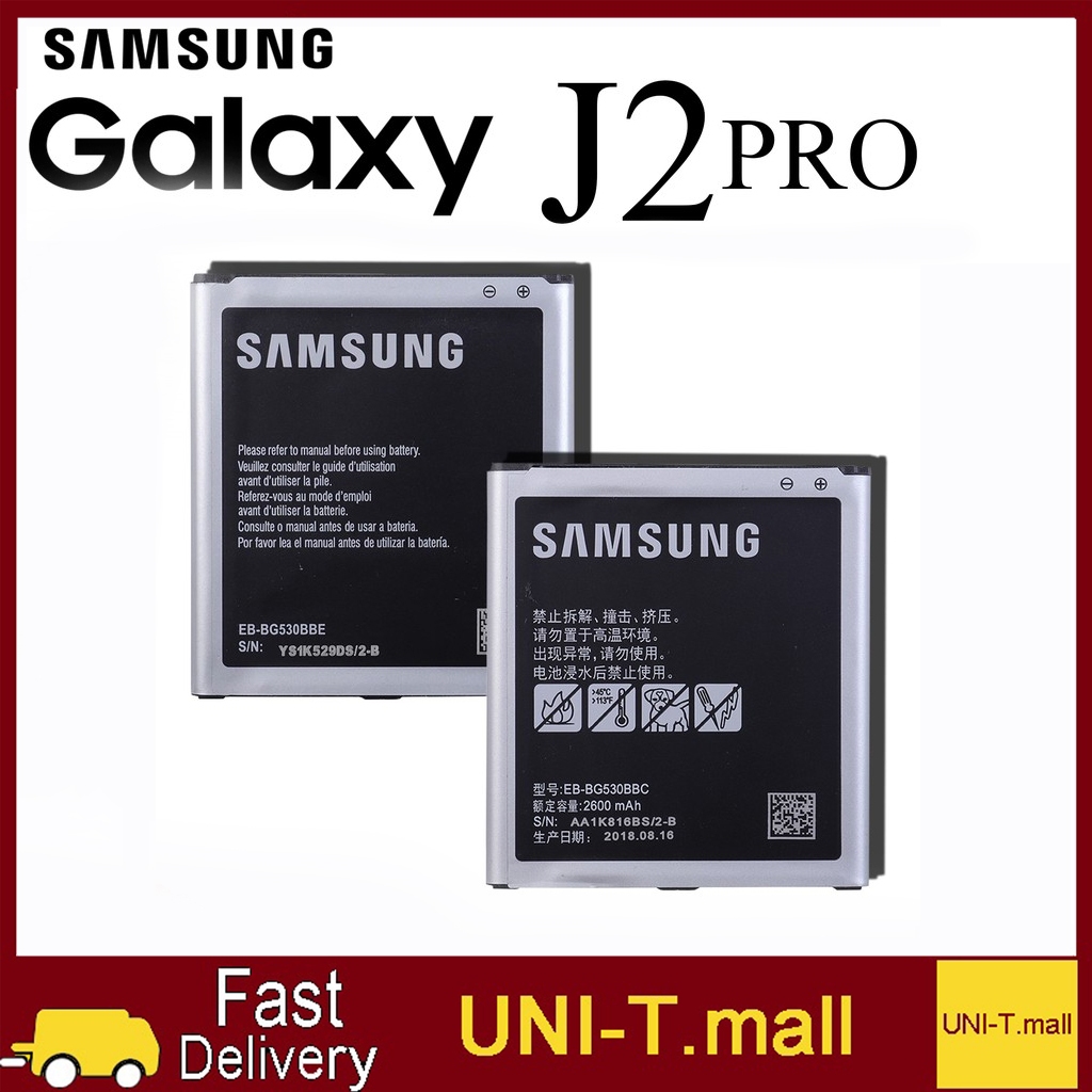 Samsung Galaxy J2 PRO Battery Original, Model EB-BG530BBE/EB-BG530CBE ...