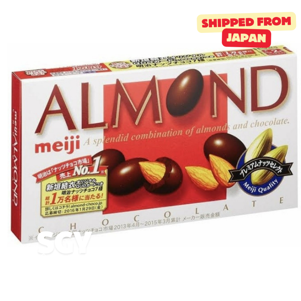 Meiji Almond Chocolate - Premium Almonds Covered in Smooth Milk ...