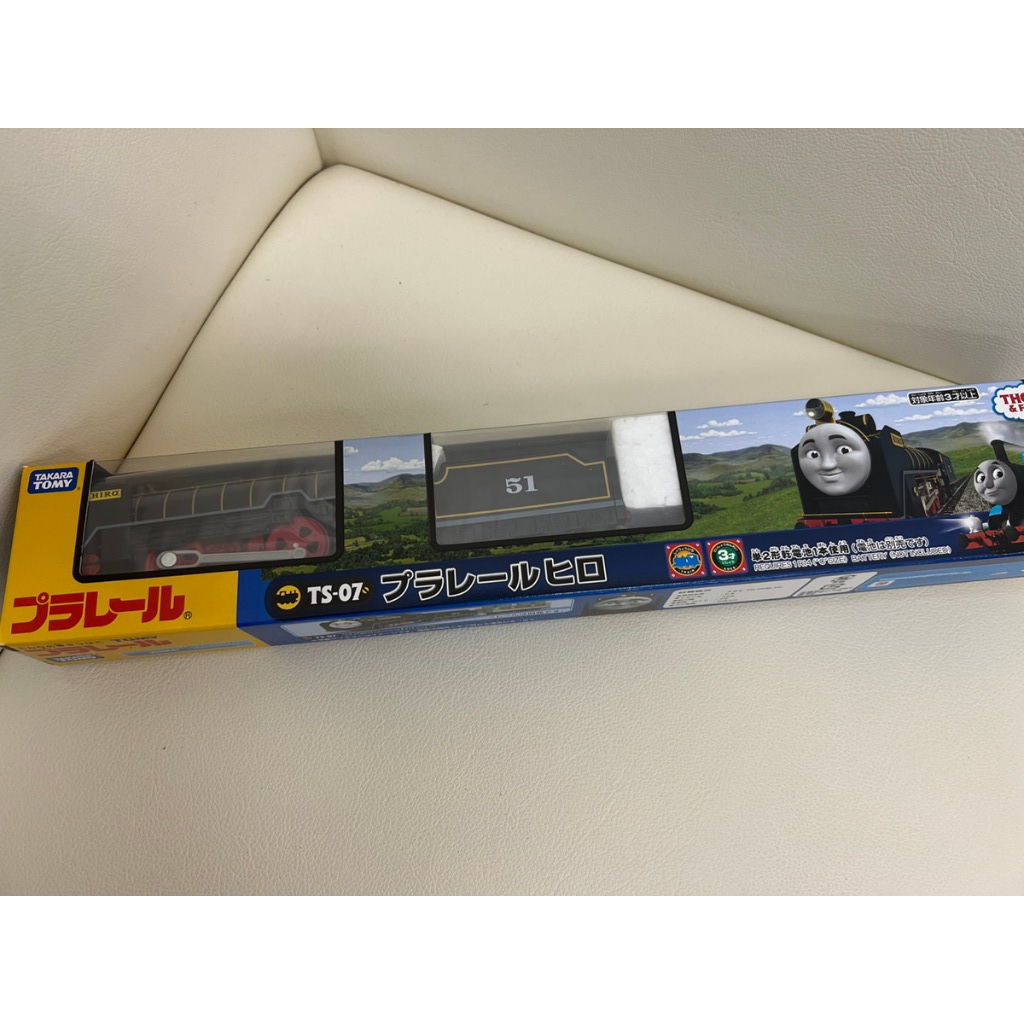 [import from Japan] TAKARA TOMY (TOMICA) Thomas the Tank Engine TS-07 Plarail Hiro W70×H410× ...