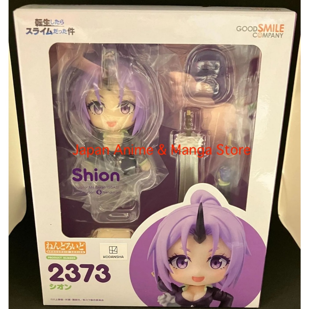 Good Smile Company Nendoroid That Time I Got Reincarnated as a Slime ...