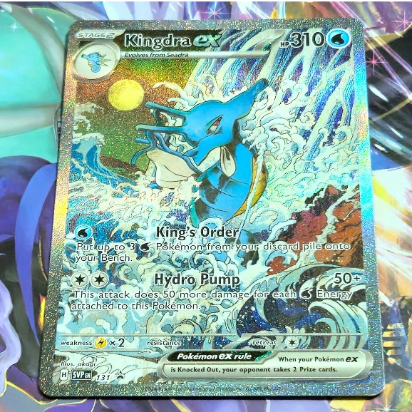 Pokemon TCG Kingdra ex line Shrouded Fable SIR Promo Card - Set of 3 ...