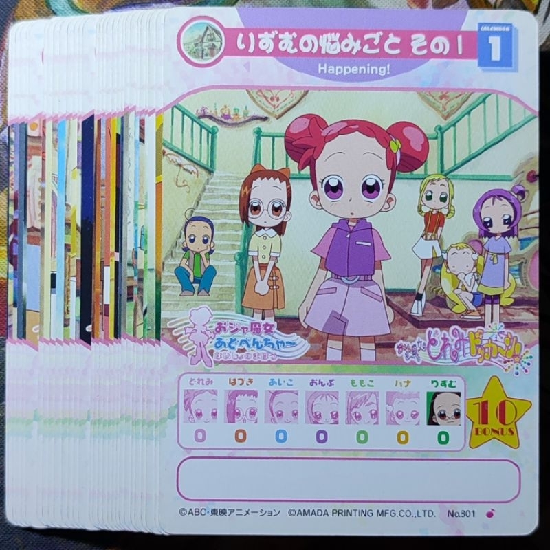 SET SALE: Ojamajo Doremi Card Game Collection | 29PCS | AMADA PRINTING ...