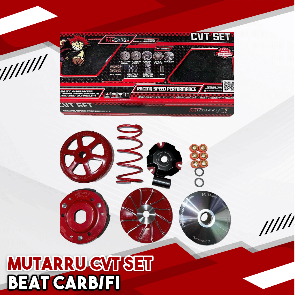MUTARRU CVT SET BEAT CARB/FI/CLICK125/150/M3/MIOSPORTY/NMAX/AEROX/PCX150/160 | Shopee Philippines