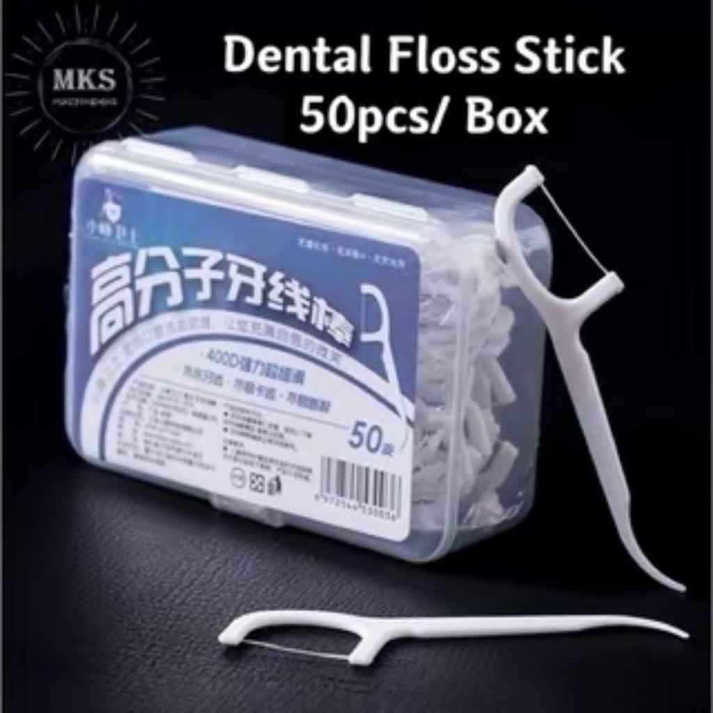 Dental Floss 50/set Flosser Teeth/Thread Toothpick Stick Dental Floss ...