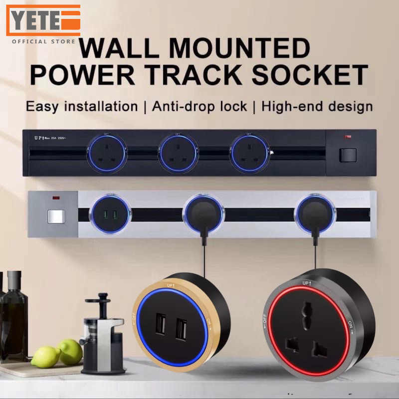 Wall Mounted Modern Wall Socket Removable Power Track Socket With ...
