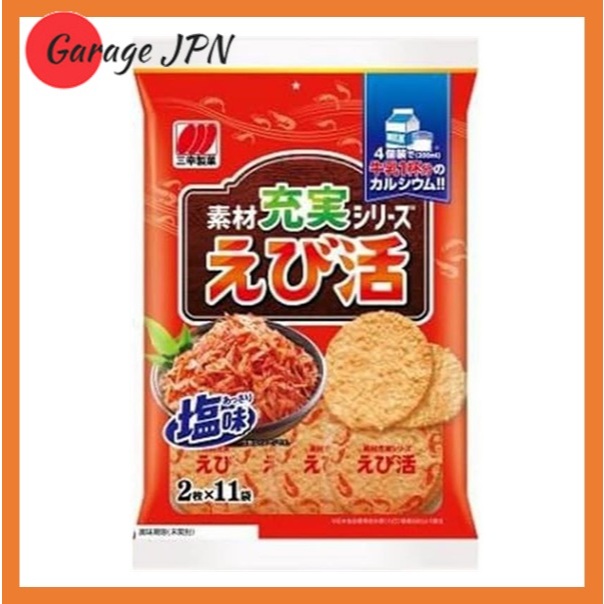 Sanko Seika Shrimp Flavor Rice Crackers【Direct from Japan】 | Shopee ...
