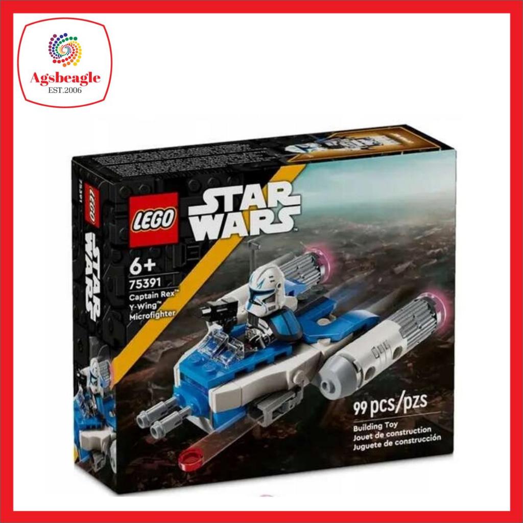Lego Star Wars Captain Rex Y Wing Microfighter 75391 (2024) | Shopee ...