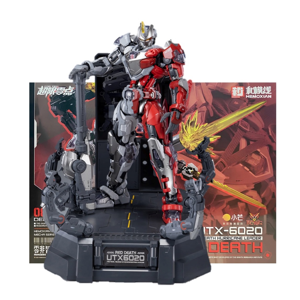 Hemoxian Limited Edition Tastier Red Death Model Kit 1/100 Scale ...