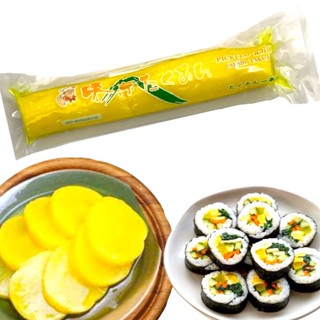 CMH Sushi Takuan/Daikon Japanese pickled radish 500G | Shopee Philippines
