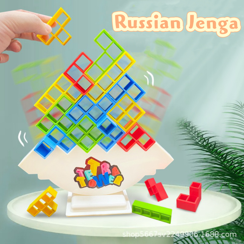 Balance game swing Jenga Russian blocks square Jenga children's ...