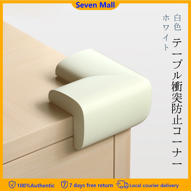 2M Table Corner Protector Table Edge Protector Baby Children Right ...