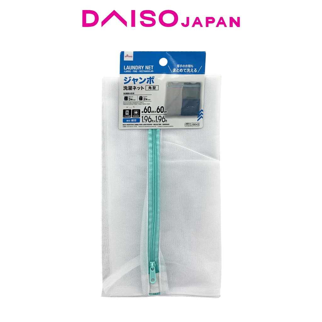 Daiso Square Large Fine Laundry Net | Shopee Philippines